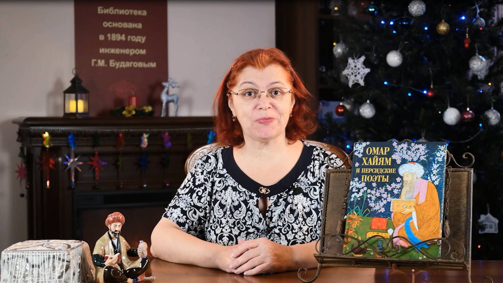 Фарфоровые истории. Омар Хайям