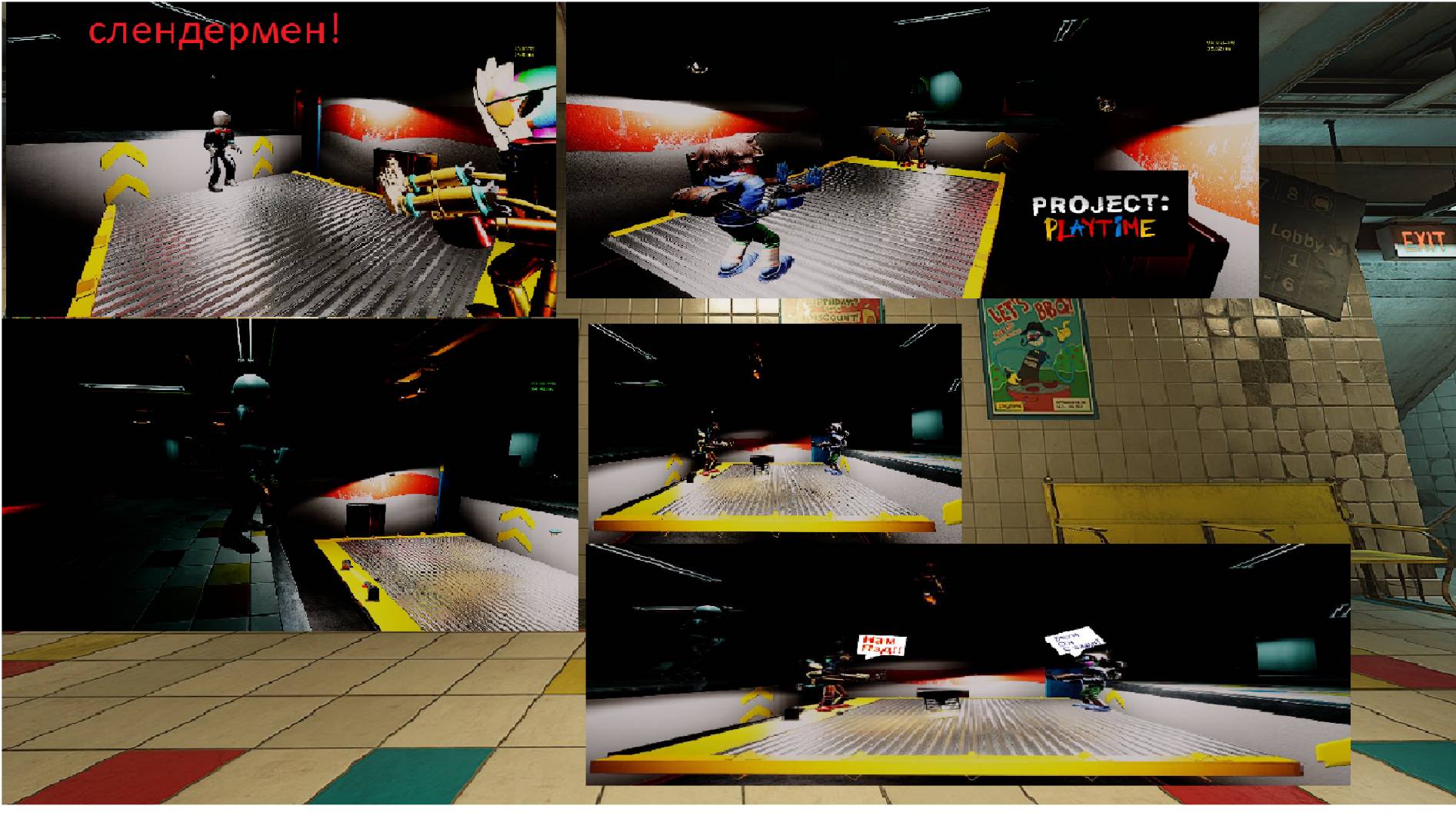 Слендермен в моём доме! В Project Playtine 1 часть