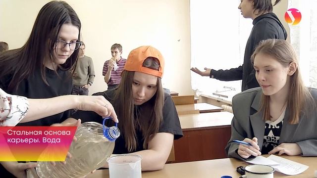 Стальная основа карьеры. Вода