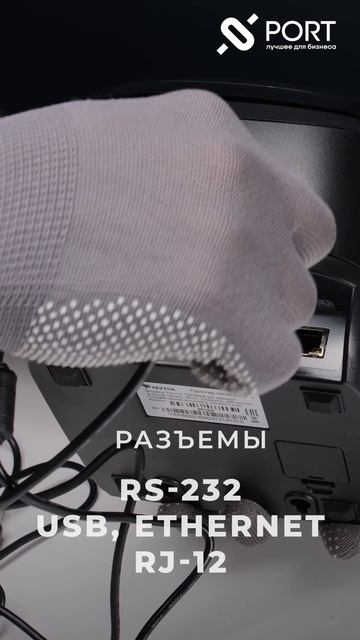 Обзор чекового принтера PayTor TRP8005 для магазинов и ресторанов