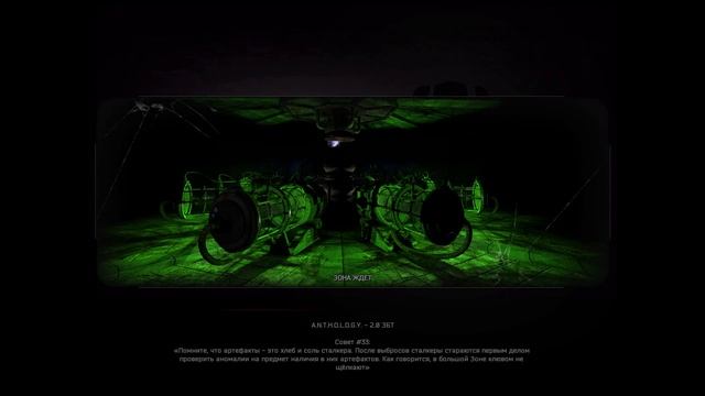 ПРОХОЖДЕНИЕ STALKER -A.N.T.H.O.L.O.G.Y 2.0 ТЕНЬ ЧЕРНОБЫЛЯ ЧАСТЬ  16
