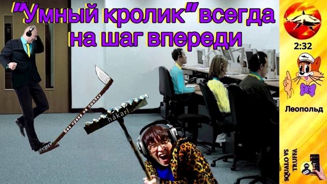 Телефонное мошенничество. Автор - Леопольд