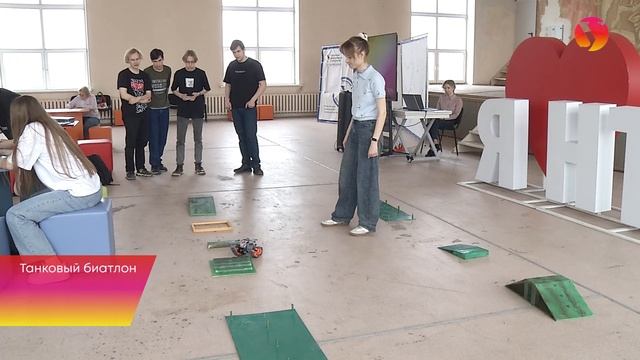 Танковый биатлон