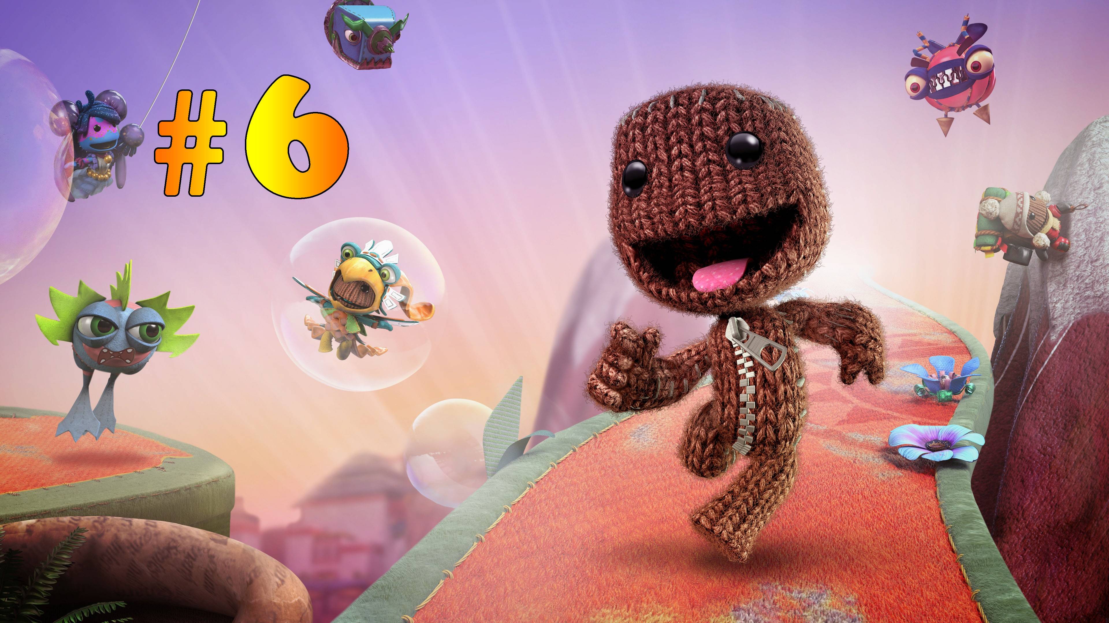 Sackboy: A Big Adventure  ➤ прохождение №6 | Мир Будущего | Босс  Электрический Вертвольф |