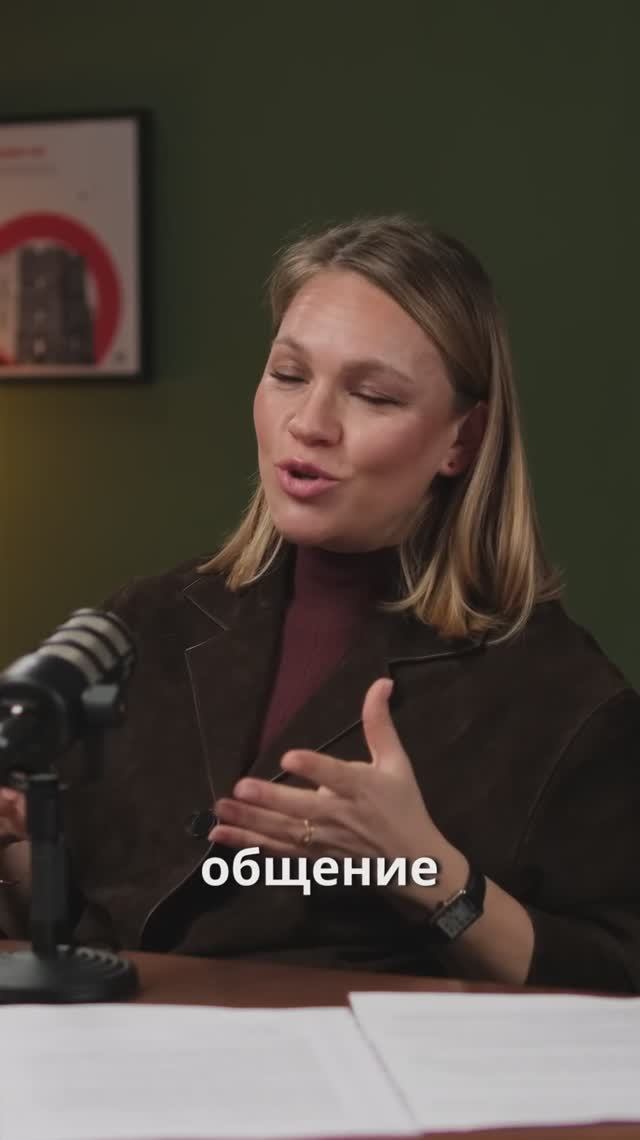 🧩 3 компонента хорошего общения