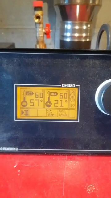 Vulkan Eko 32 Томск
