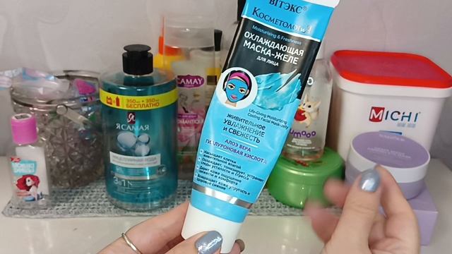 Пустые баночки Июля 2025