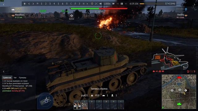 ДУЭЛЬ EDIT WarThunder.