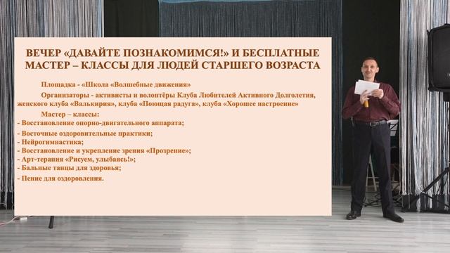 Отчёт о деятельности организации за 2022-2023 учебный год