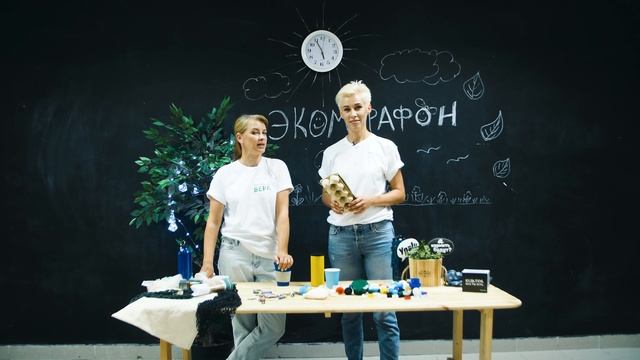 Экомарафон 5 выпуск