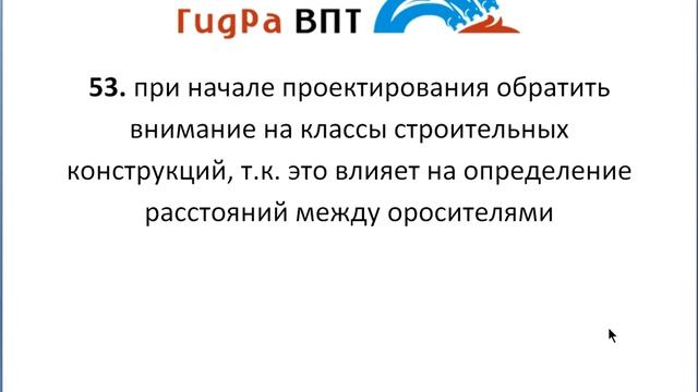 100 вопросов и ответов по АУВПТ часть-11