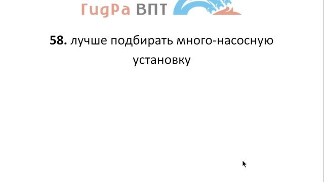 100 вопросов и ответов по АУВПТ часть-12