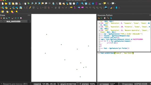 02. Python in QGIS3. Read, Add, Delete, Update Features. Vector Layer
