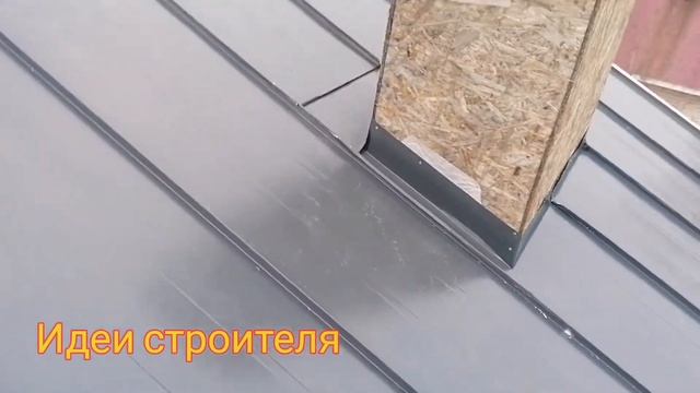 многоскатнная