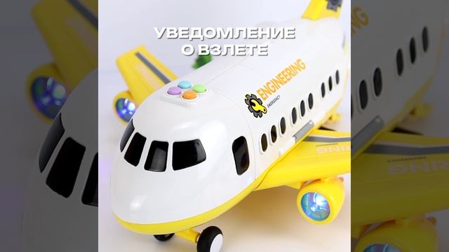 LP200689167-самолет-парковка строительная техника