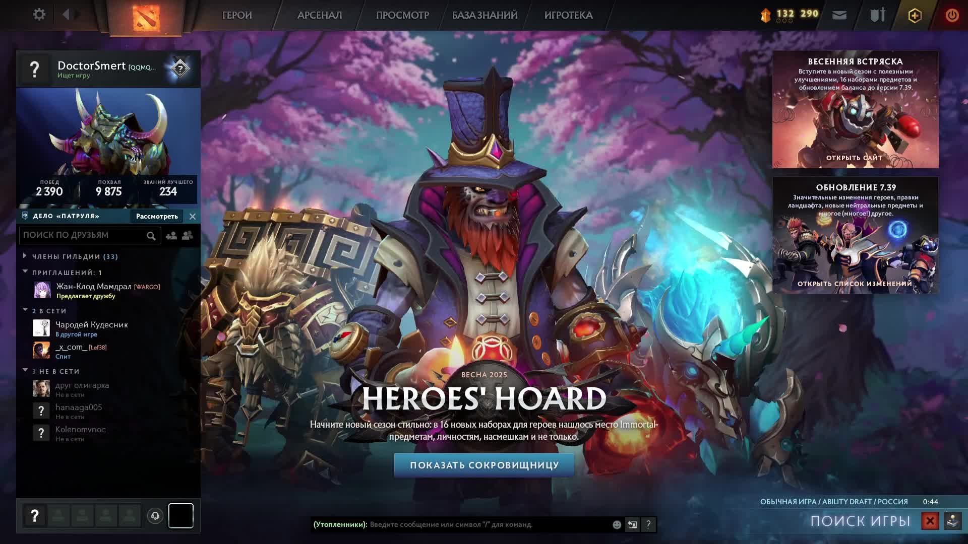 Dota 2 #Dota_2 Дота 2 #Дота_2 , стрим 167 , ability draft