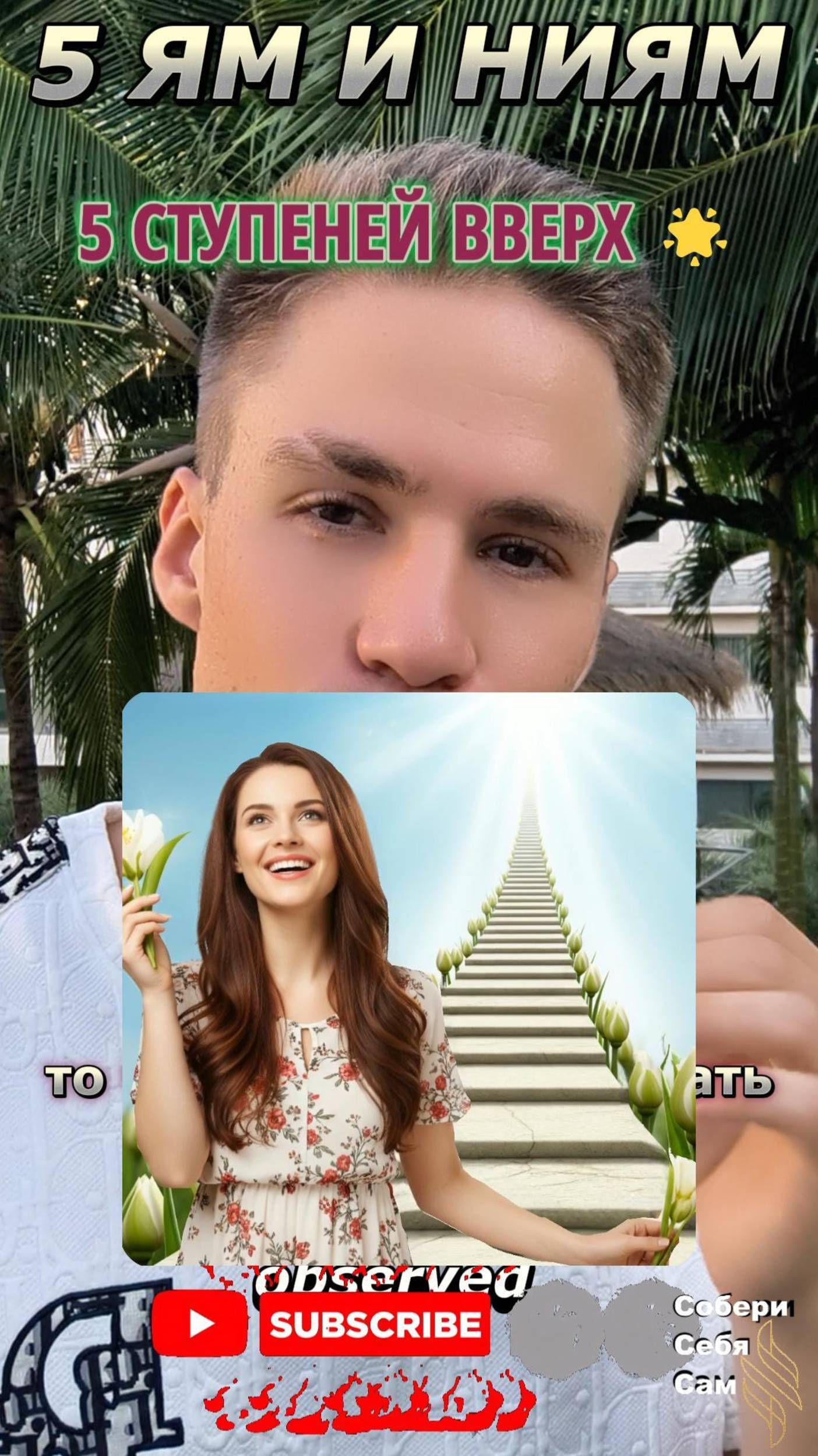 Тайные Сокровища Счастья: 5 Действий, Которые Наполняют Твою Жизнь Позитивом  #сссам