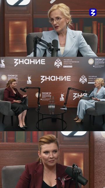 Ирина Яровая на ПМЭФ 2025 - в студии Общества «Знание»
