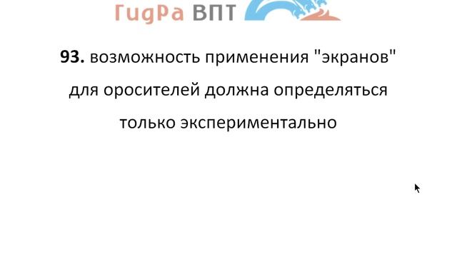 100 вопросов и ответов по АУВПТ часть-19