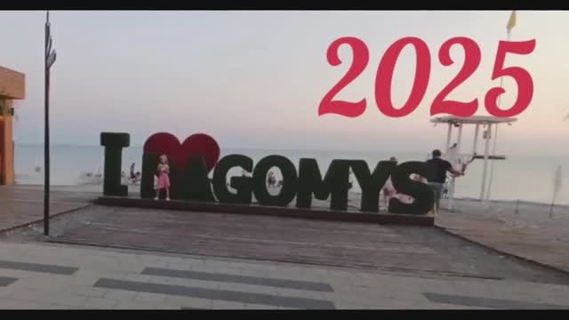 Сочи/Дагомыс 2025. Обстановка на пляже и в воде. Опять вода как слеза