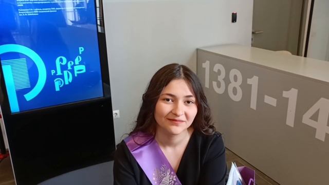 Выпускной 2024