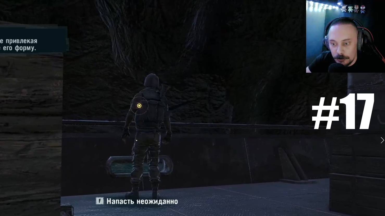 Far Cry 3 ► Куча Стелса #17