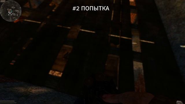 Новое прохождение. Dead air #1 серия. Развитие.