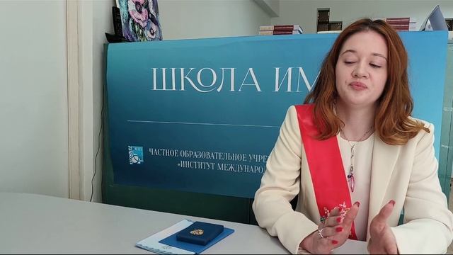 Выпуск 2024 год. Очно-заочная форма Отзыв Дарья К.