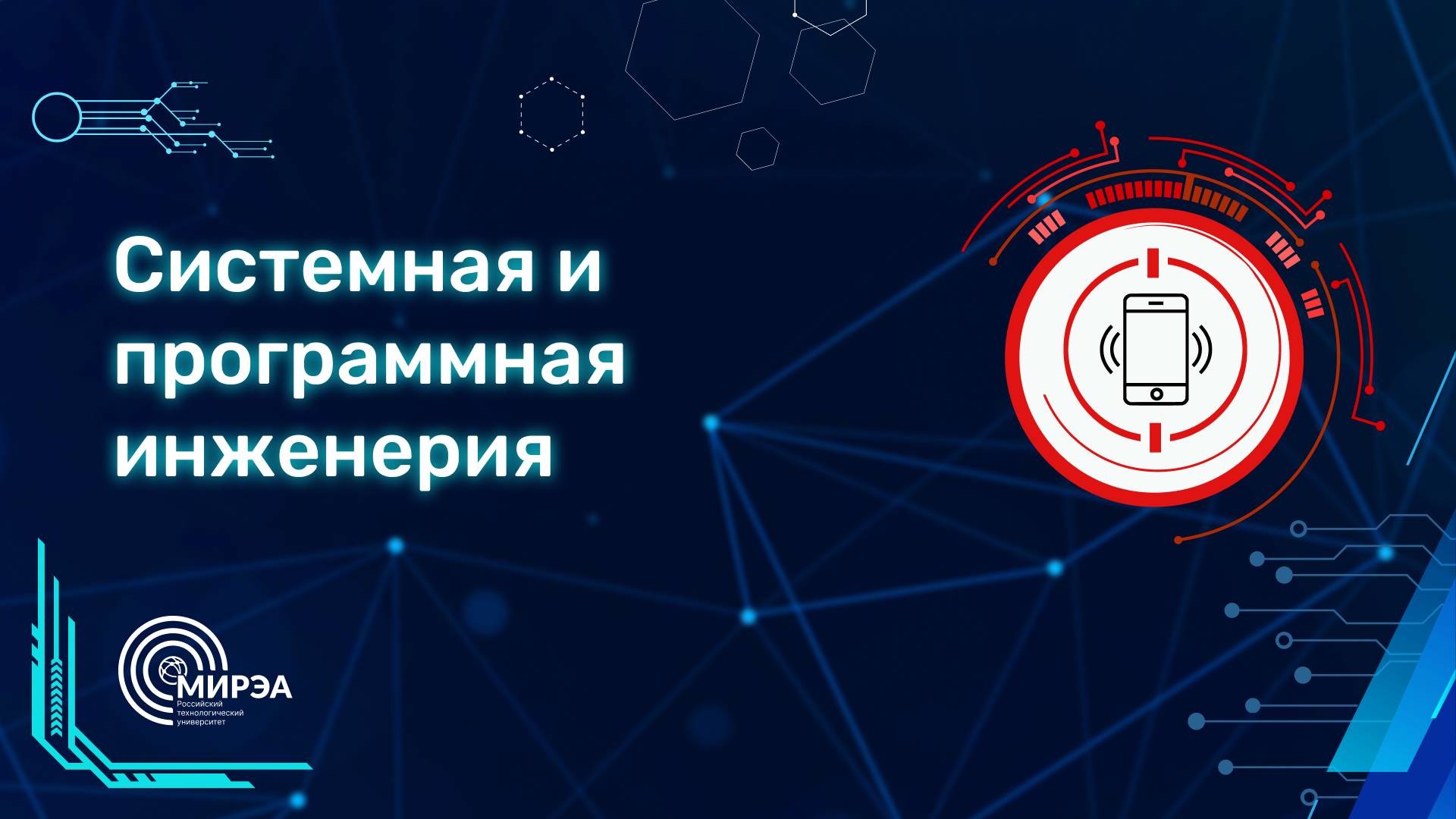 09.03.04 Системная и программная инженерия Чугунова Дарья Игоревна