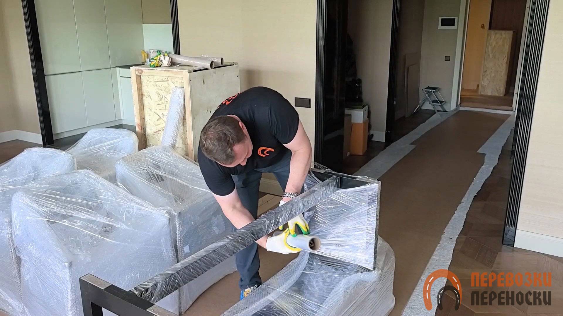 Переезд из элитной квартиры