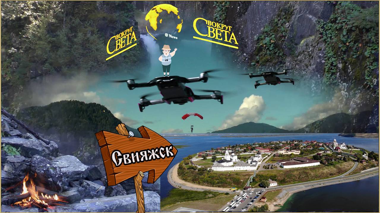 Свияжск, глазами Мавика (4к).