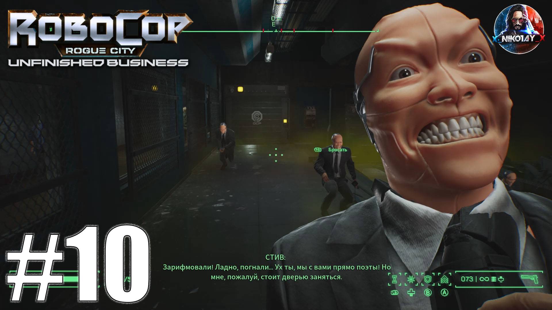 RoboCop: Rogue City — Unfinished Business прохождение #10 [Без комментариев]