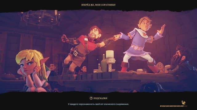 The Dungeon Of Naheulbeuk: The Amulet Of Chaos [RUS, без комментариев]. Часть 9: Магический краник.