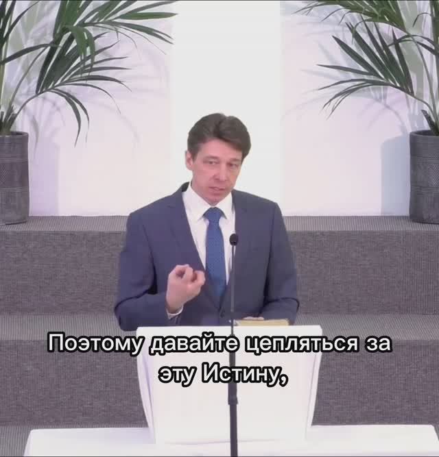 “Путь за Христом“ Баранов Виктор