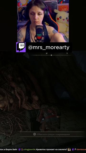 И это все... #elden #босс #элденринг