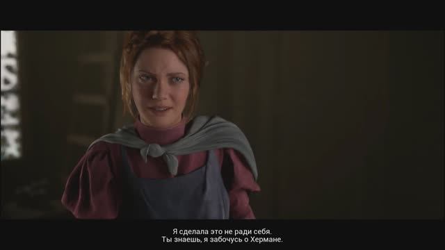 Eriksholm: The Stolen Dream [RUS, без комментариев]. Часть 2: Потерянная дружба.