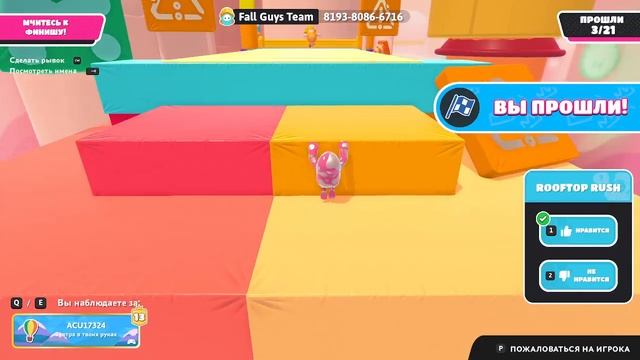 Fall Guys не повезло,выбили))Доброе утро.Хорошего дня!Огромное спасибо за поддержку!