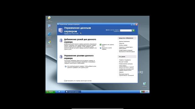 Ностальгия №9 Reanimator_Extreme_Edition_Часть 2