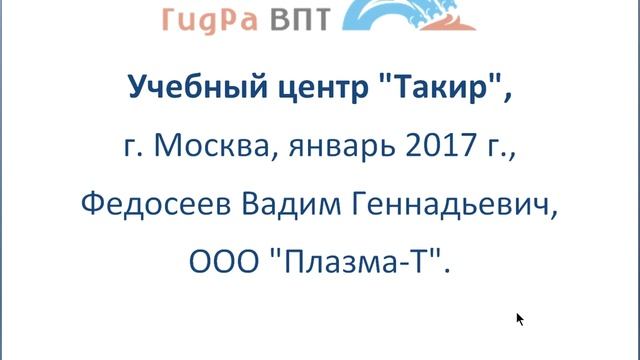 100 вопросов и ответов по АУВПТ часть-9