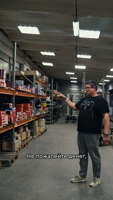 Какие запчасти должны быть в вашем арсенале, если у вас есть грохот?