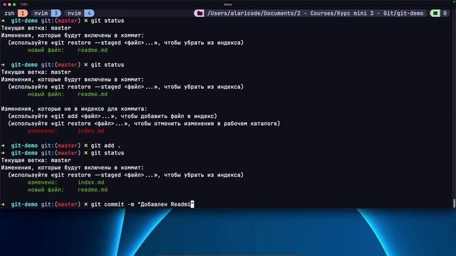 3.8 Git log и checkout