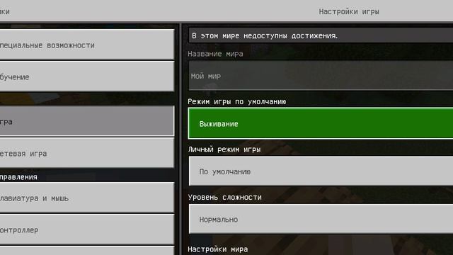Крутой сид на Майнкрафт