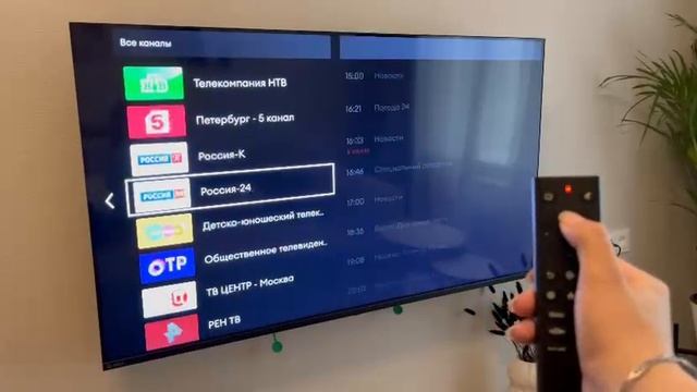 Телевизор комната отдыха