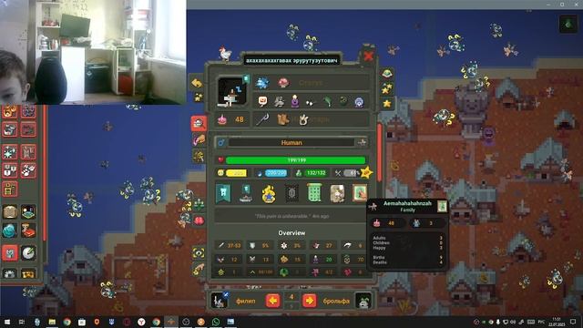 самое сложное имя