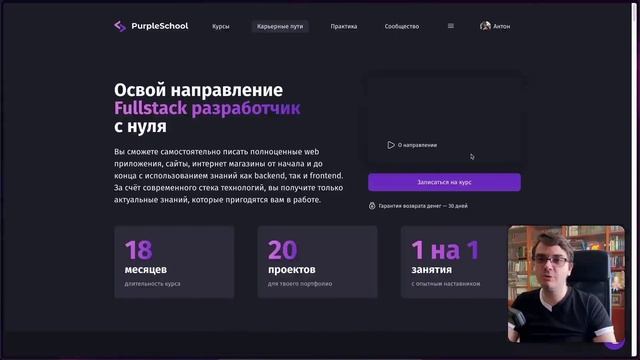 Основы Git