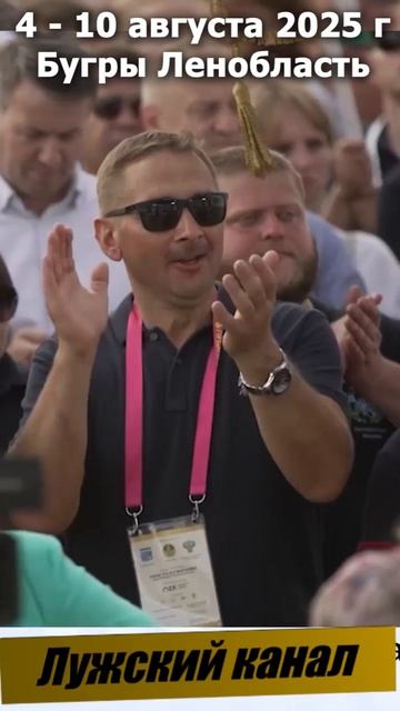 Чемпионат России по пахоте.