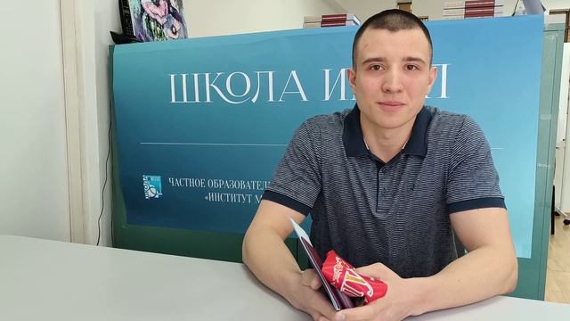 Выпуск 2024 год Отзыв очно-заочная форма Кирилла Ф.