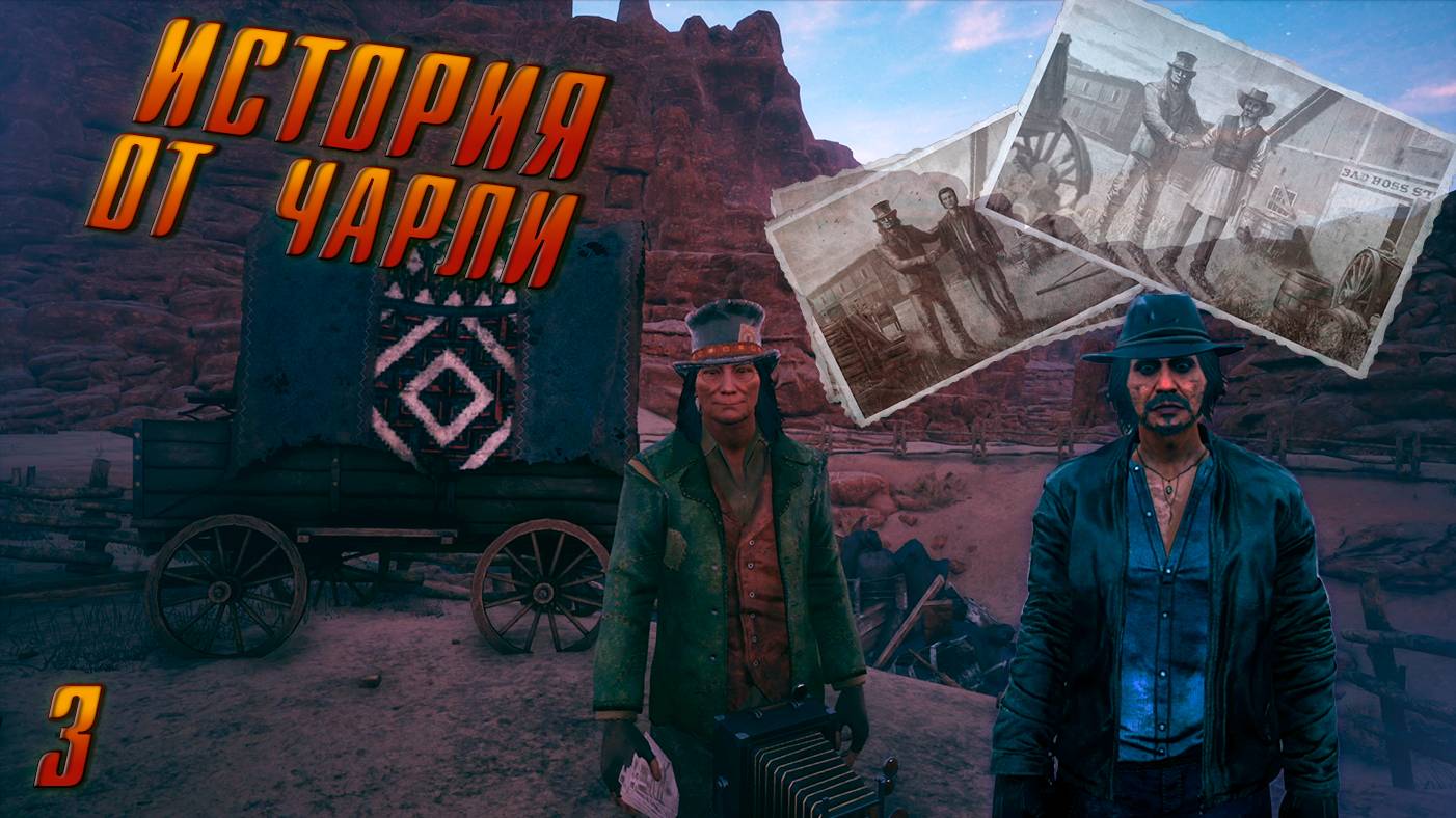 ТЁМНОЕ ПРОШЛОЕ САЛУНА — Saloon Simulator ► Прохождение #3