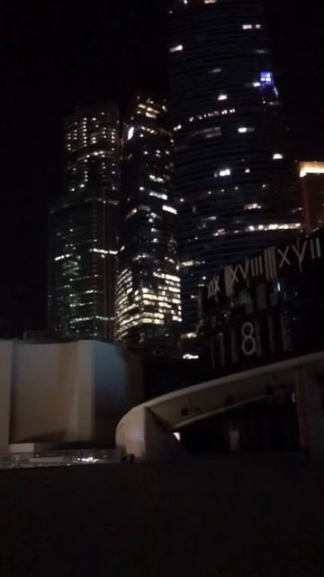 Москва Сити