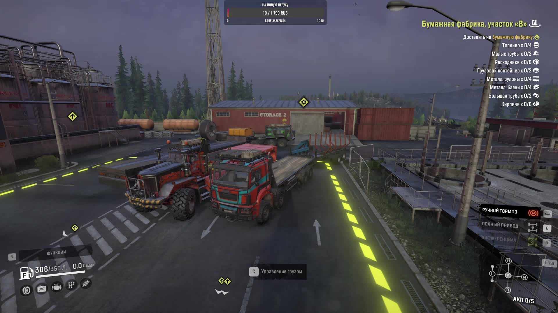 🚦Висконсин США. Snowy Runner #10 🚧🏁